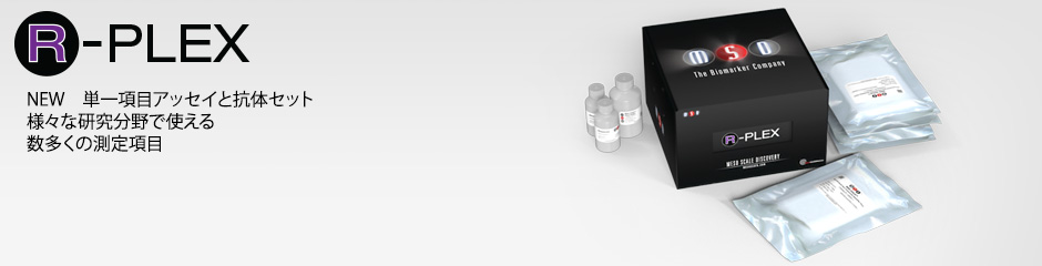 Meso Scale Discovery