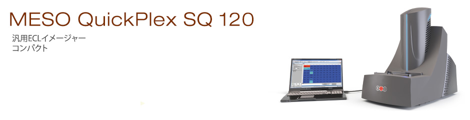 Meso Scale Discovery